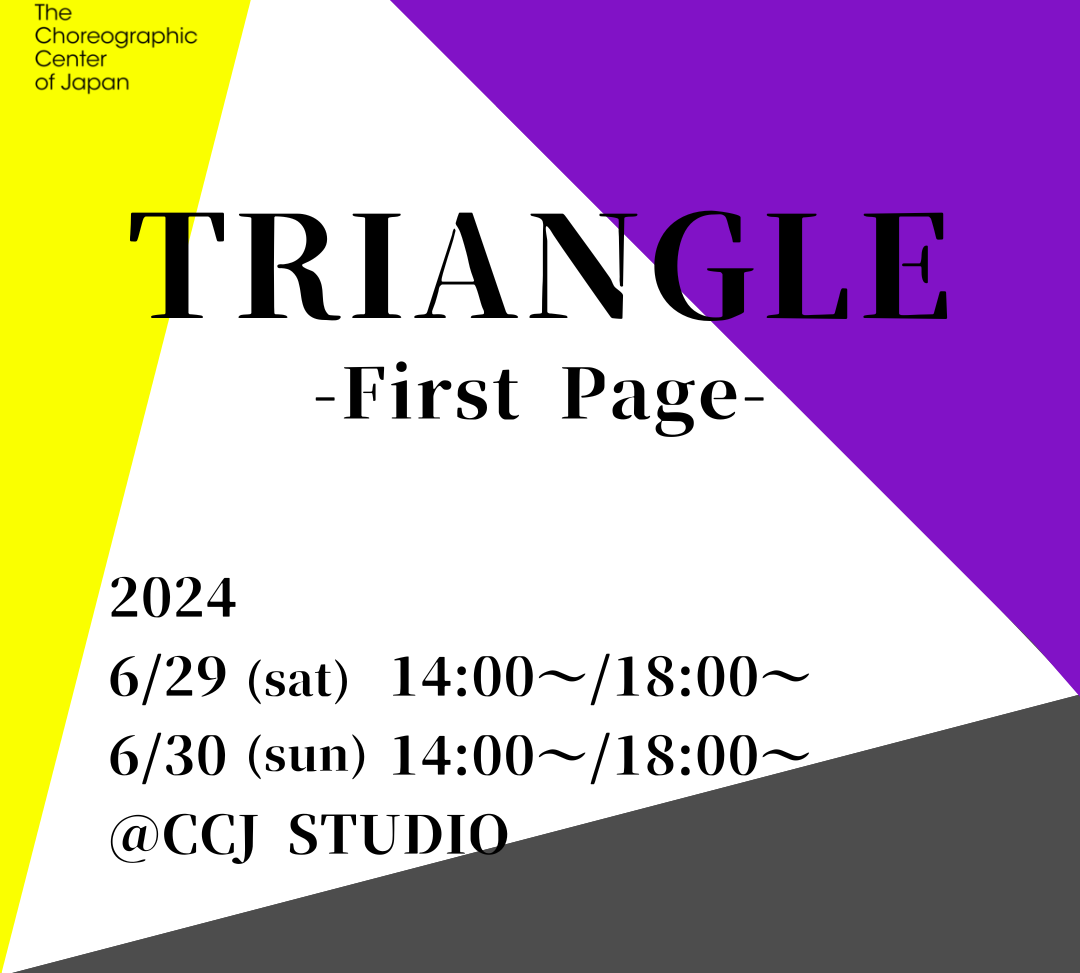 公演”TRIANGLE -First Page-” | CCJ Information